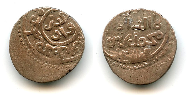 Billon jital of Mohamed Khwarezmshah (1200-1220), Khwarezm (Tye 246.5 ...