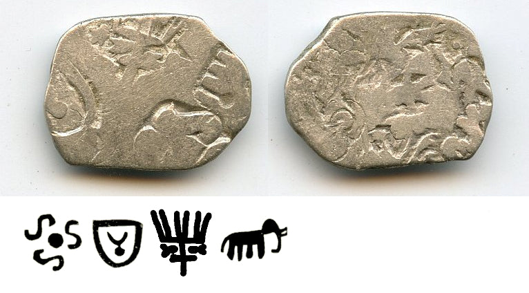 Unlisted silver 1/2 vimshatika, Kasala Janapada, c.600-470 BC, India ...