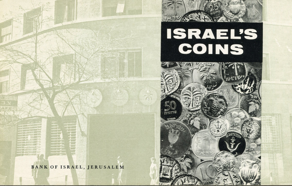 14 uncirculated coin set - Israel's first coins, 1949-1957, Israel ...
