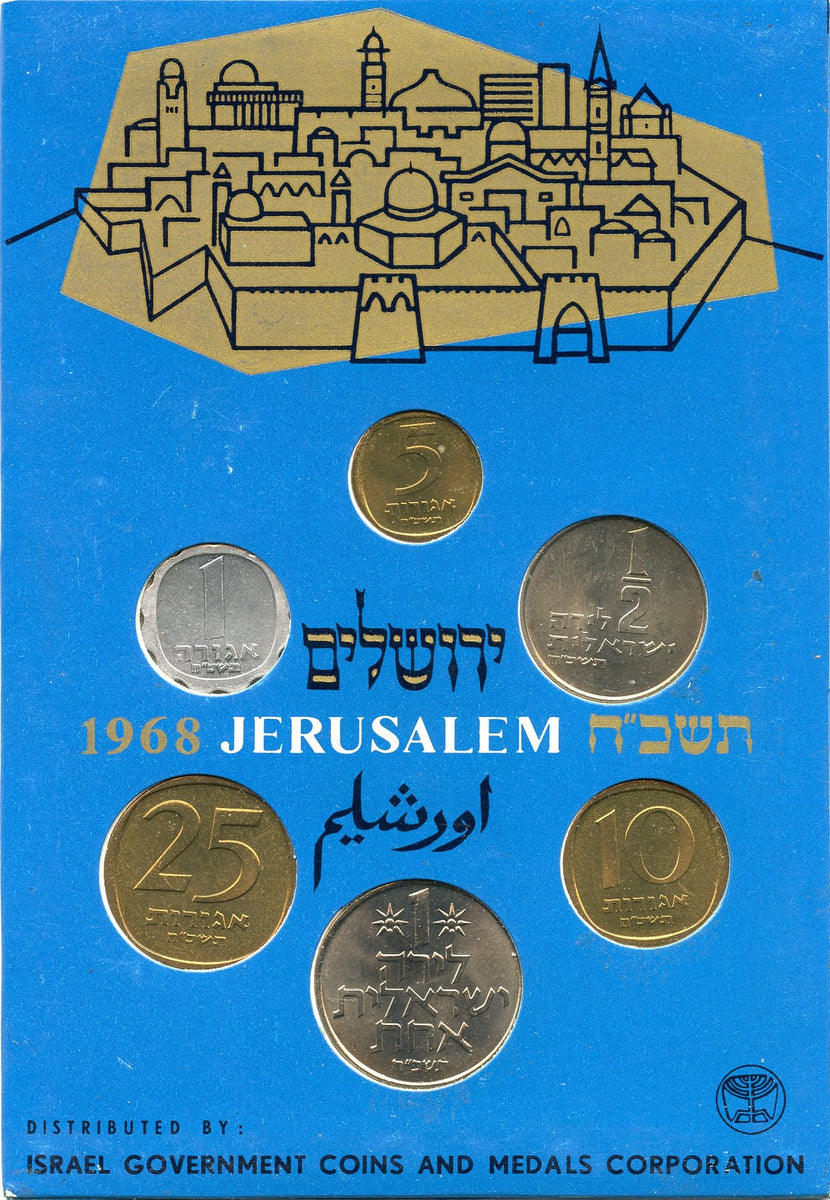"Coins of Israel" 6-coin official mint set, 1968, Israel - KM#MS11 ...