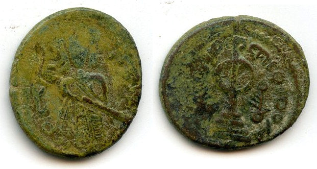 Arab-Byzantine "standing Caliph" follis, c.685-705 AD, Dimashq, Ummaya ...