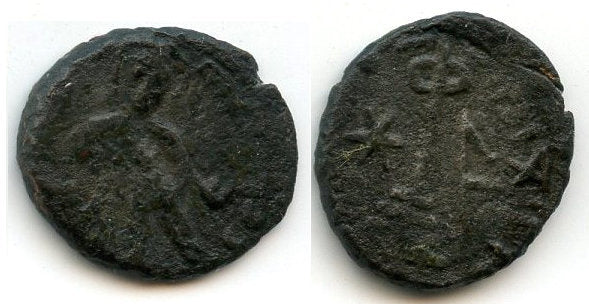 Arab-Byzantine "standing Caliph" follis, c.685-705 AD, Halab, Ummayad – ACC