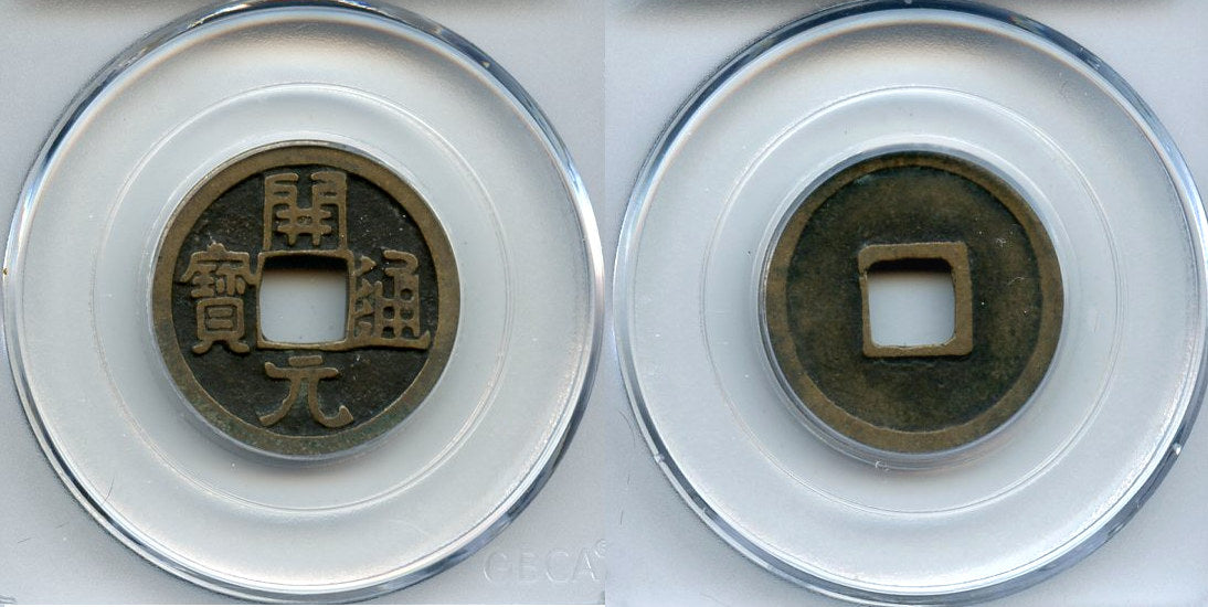 Certified and graded - earlier Kai Yuan cash, Tang dynasty, 621-907, C ...