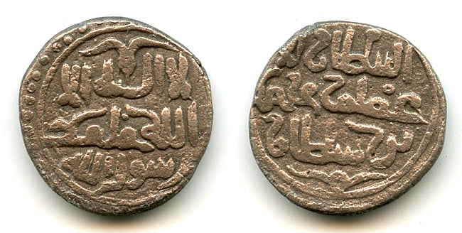 Scarce billon dirham, Mohamed (1200-20), mint X, Khwarezmian Empire (T ...
