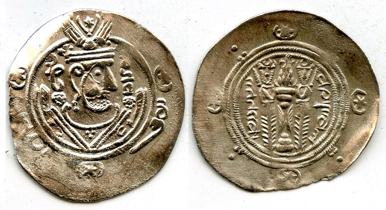 Silver hemidrachm, 133 PYE/784 CE, Caliph al-Mahdi, Abbasid Governors – ACC