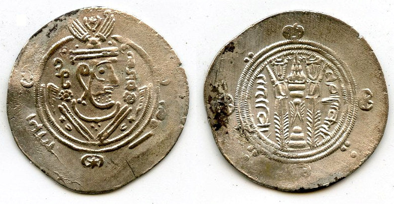Silver hemidrachm, 130 PYE/781 CE, Caliph al-Mahdi, Abbasid Governors – ACC