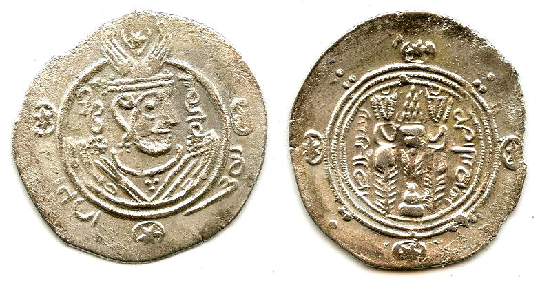 Silver hemidrachm, 132 PYE/783 CE, Caliph al-Mahdi, Abbasid Governors – ACC