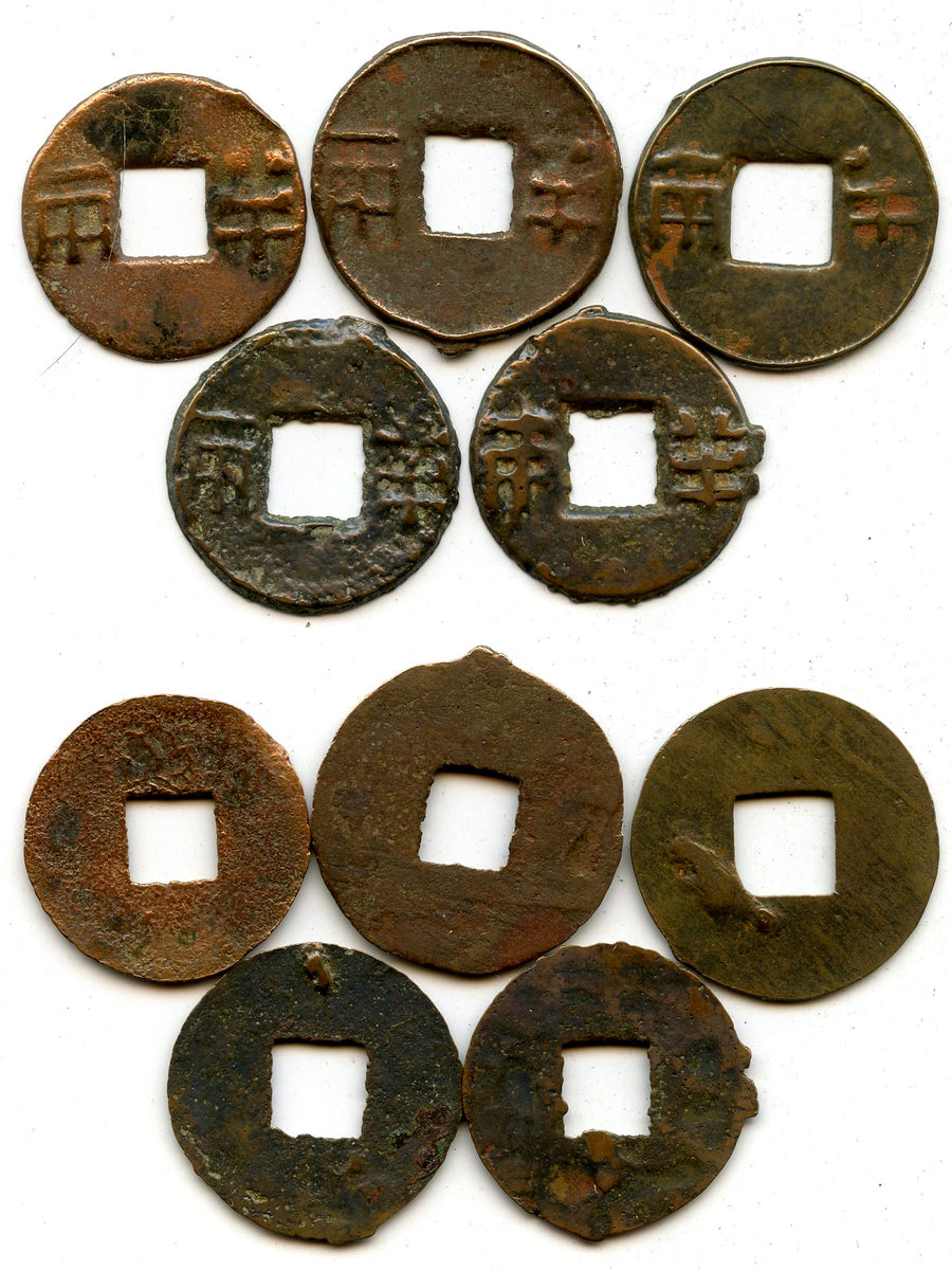 Lot of 5 various bronze ban-liang cash, Western Han, c.200-100 BC, Chi ...