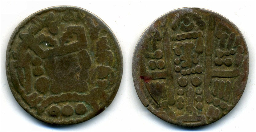 Billon dirham, caliph al-Mahdi (775-785), Turco-Hephthalites of Bukhar ...