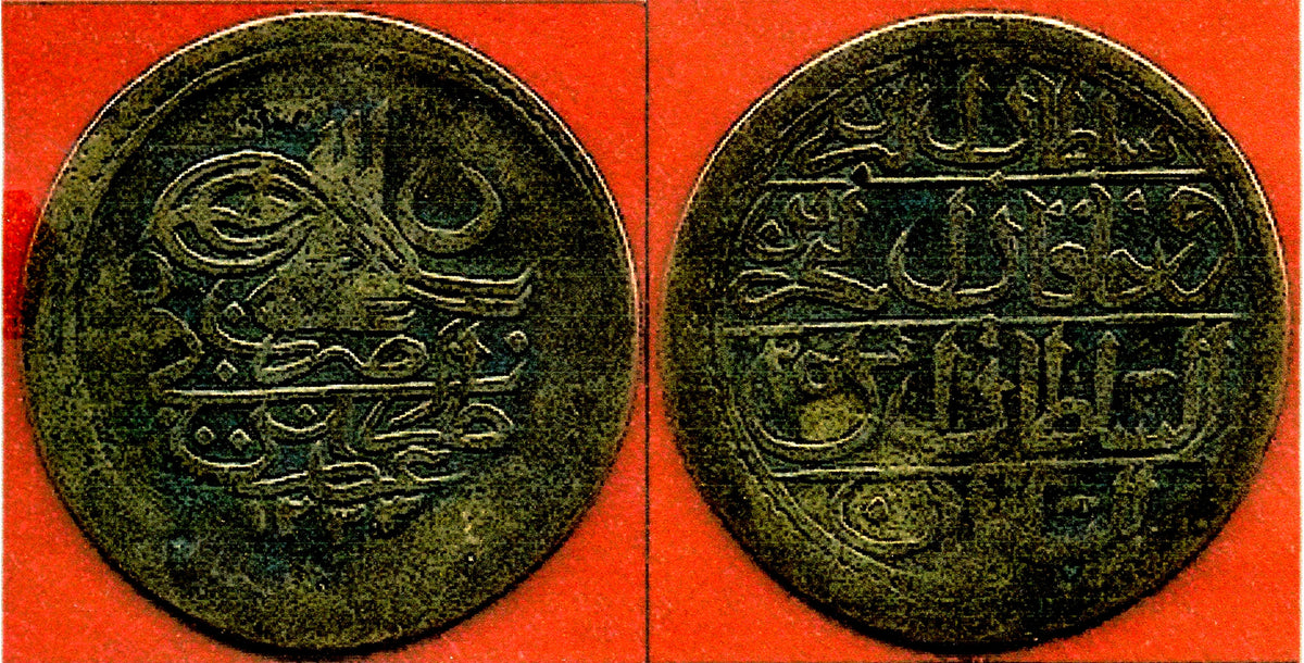 Rare billon 40-para, Mahmud II (1808-1839), Tarabalus, Ottoman Libya K ...