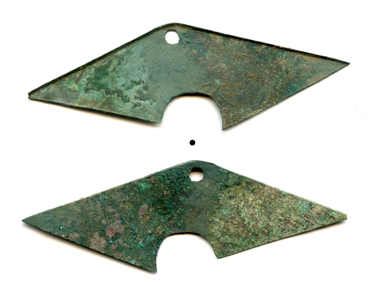 Large bronze "bridge money", Zhou Dynasty (1046-771 BC), Ancient China ...