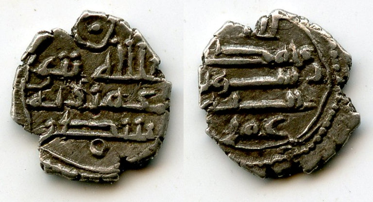 High quality silver damma (qanhari dirham) of Umar I (854-? CE), Habba ...