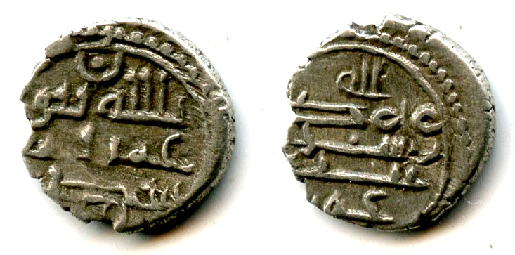 High quality silver damma (qanhari dirham) of Umar I (854-? CE), Habba ...