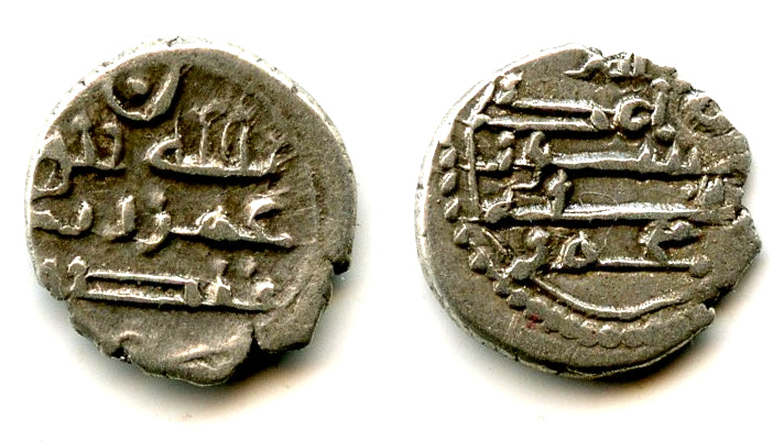 High quality silver damma (qanhari dirham) of Umar I (854-? CE), Habba ...