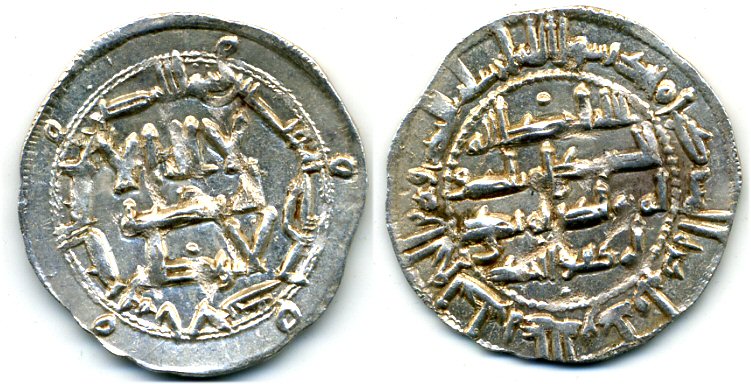 815 AD - High quality silver dirham of Spanish Caliph al-Hakam I (796 ...