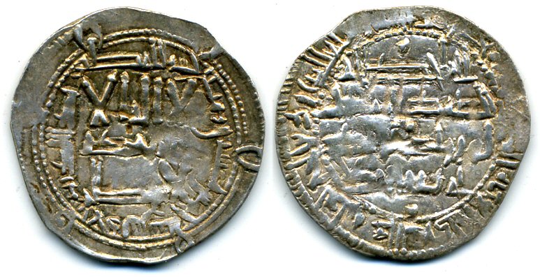 810 AD - Large flan! Silver dirham of Spanish Caliph al-Hakam I (796-8 ...