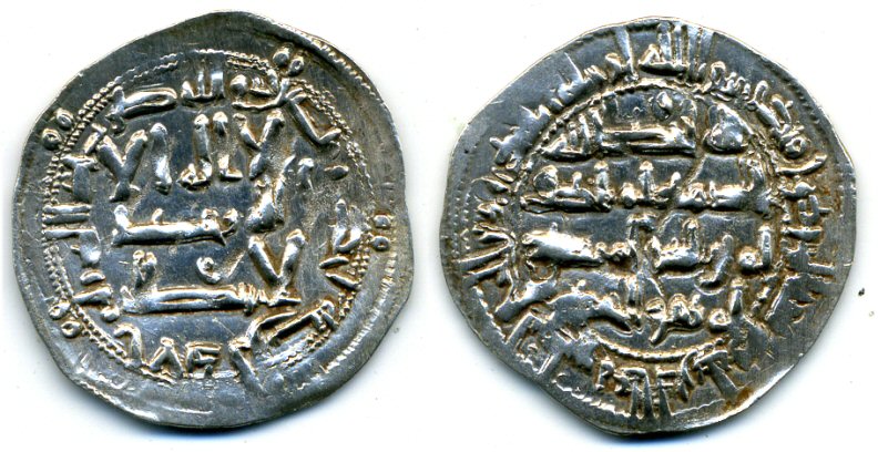 816 AD - Superb silver dirham of Spanish Caliph al-Hakam I (796-822 AD ...