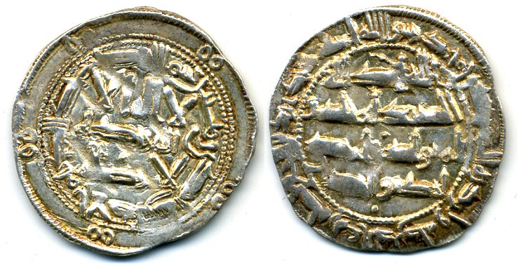 Silver dirham of Spanish Caliph al-Hakam I (796-822), 816 CE, Umayyads ...