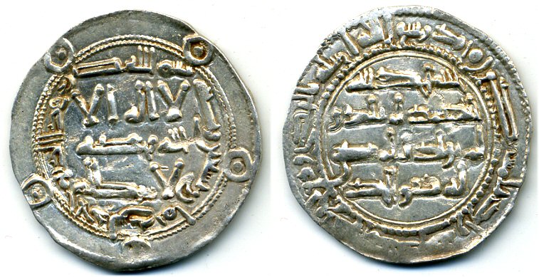 813 AD - Superb silver dirham of Spanish Caliph al-Hakam I (796-822 AD ...