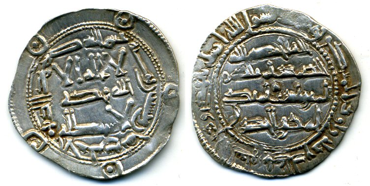 813 AD - Superb silver dirham of Spanish Caliph al-Hakam I (796-822 AD ...