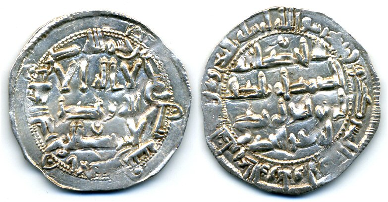 796 AD - Superb silver dirham of Spanish Caliph al-Hakam I (796-822 AD ...