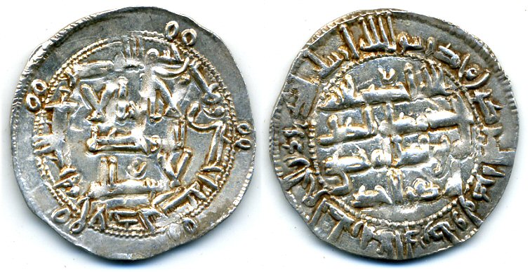 816 AD - Superb silver dirham of Spanish Caliph al-Hakam I (796-822 AD ...