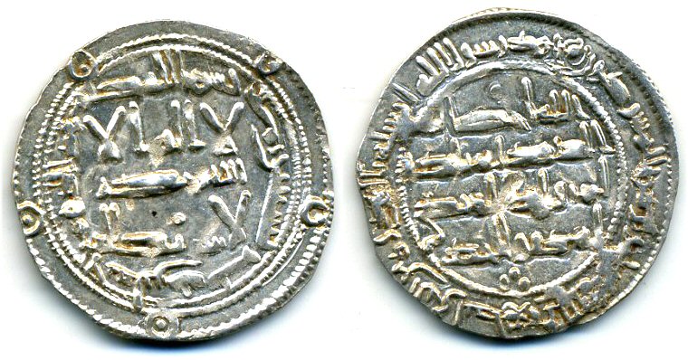 812 AD - Superb silver dirham of Spanish Caliph al-Hakam I (796-822 AD ...
