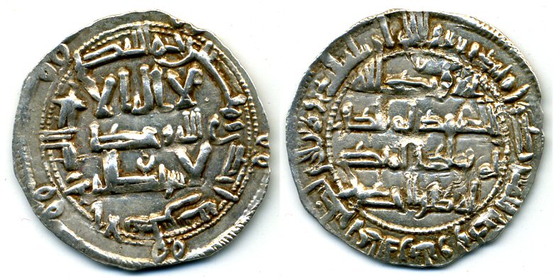 816 AD - Superb silver dirham of Spanish Caliph al-Hakam I (796-822 AD ...