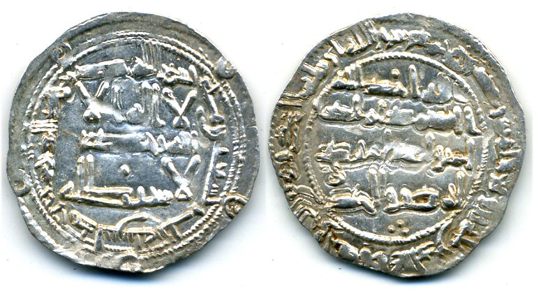 808 AD - Silver dirham of Spanish Caliph al-Hakam I (796-822 AD), al-A ...