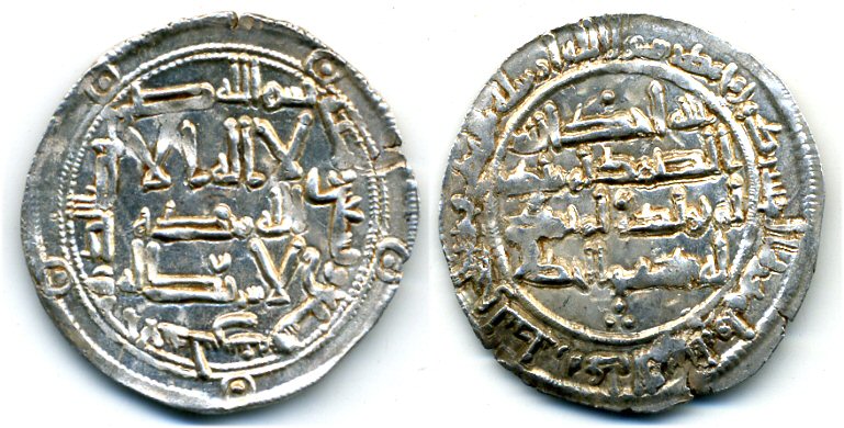 812 AD - Superb silver dirham of Spanish Caliph al-Hakam I (796-822 AD ...