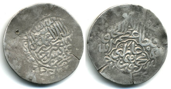 Extremely rare silver mitqal of Humayun (1530-1556), Agra mint, Mughal ...