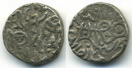Billon dehliwal of Mohamed Bin Sam (1193-1206), Sultanate of Delhi ...
