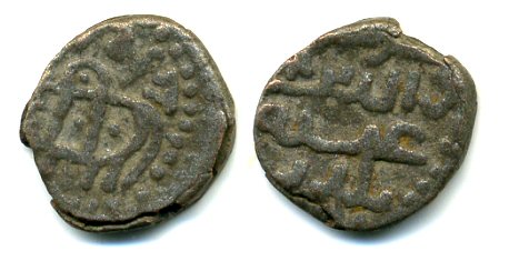 Scarcer billon jital from Lahore of Taj al-Din Yildiz (1206-1215 AD ...