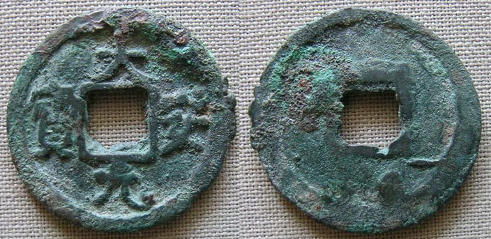 Rare Da An YB cash, Dao Zong (1055-1101), Liao (Khitan), China (Hartil ...