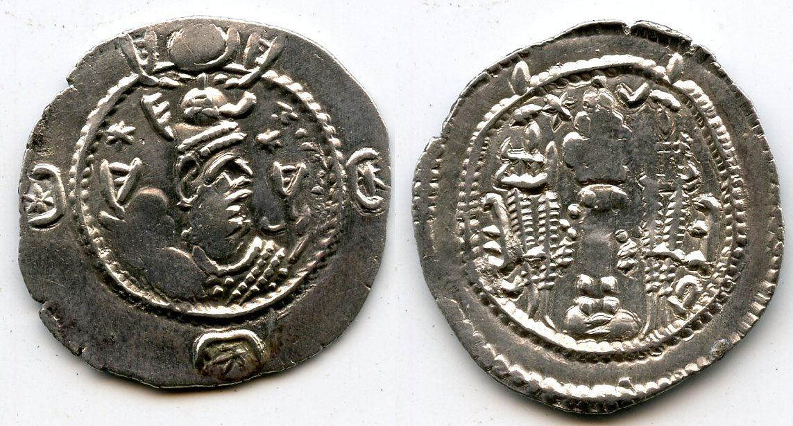 Silver drachm of Kavadh I (488-532 AD), year 20 / 507 AD, Sassanian Em ...