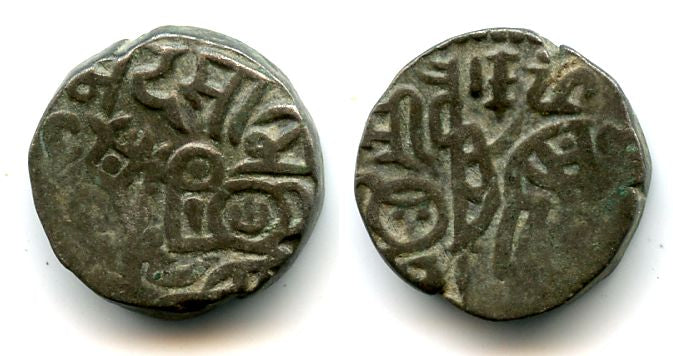 Billon jital (dehliwal) of Mohamed Bin Sam (1193-1206), Ghorids of Gha ...