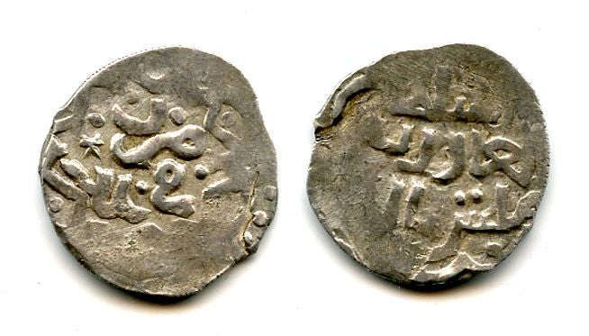 AR dirham of Toqtamysh (1380-98), Juchid Mongols of the Golden Horde ...
