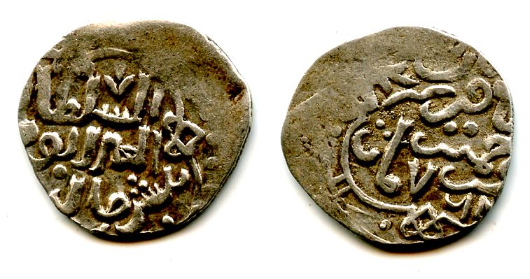 AR dirham of Toqtamysh (1380-98), Juchid Mongols of the Golden Horde ...