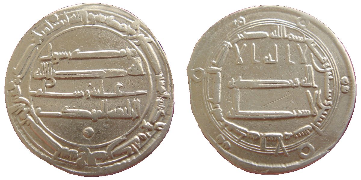 Silver dirham of Caliph al-Mahdi (775-785 AD), Medinat al-Salam mint ...