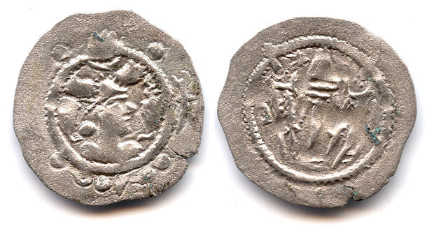 Anonymous silver drachm (with tamgha as a part of the die), Alchon Hun ...