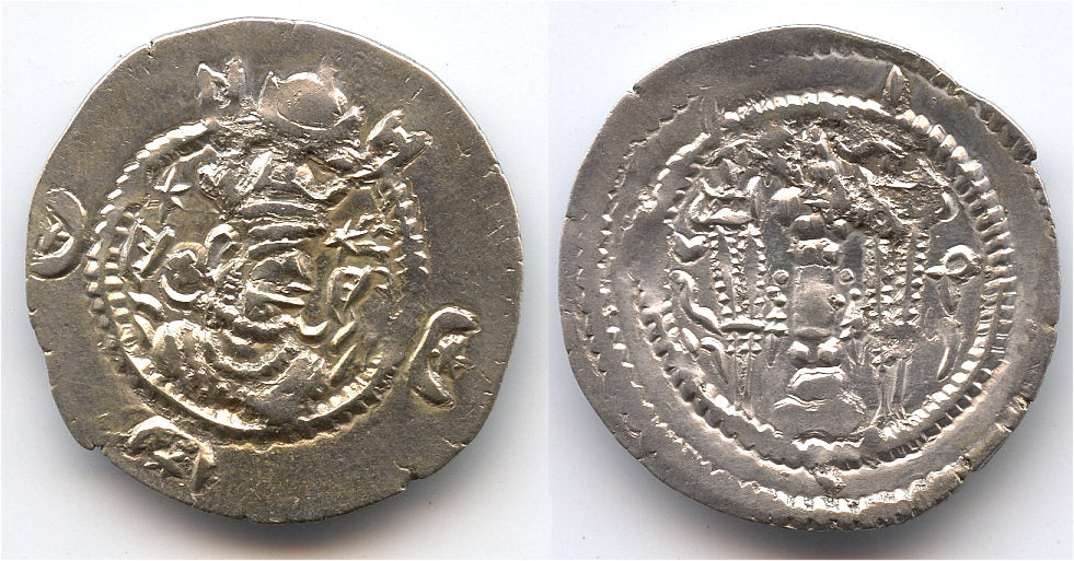 AR drachm of Kavadh I (488-532 AD), year 40/527 AD, Nahr Tira, Sassani ...