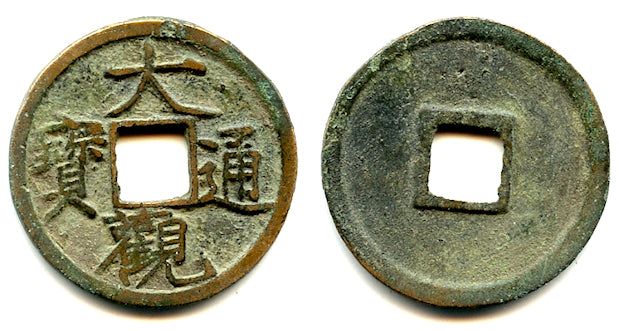 Slender Gold script Da Guan cash, Hui Zong (1101-1125), N.Song, China ...