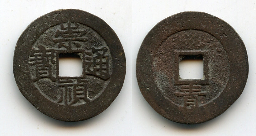 Rare Chong Zhen cash, Si Zong (1628-1644) w/Qing, Ming dynasty, China ...