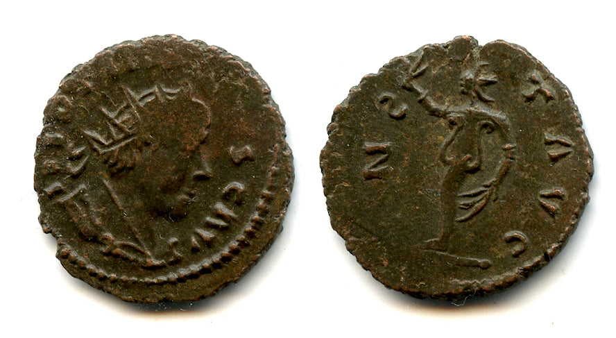 Barbarous radiate of Tetricus II, c.270-280 AD, Spes left, Gaul, Roman ...