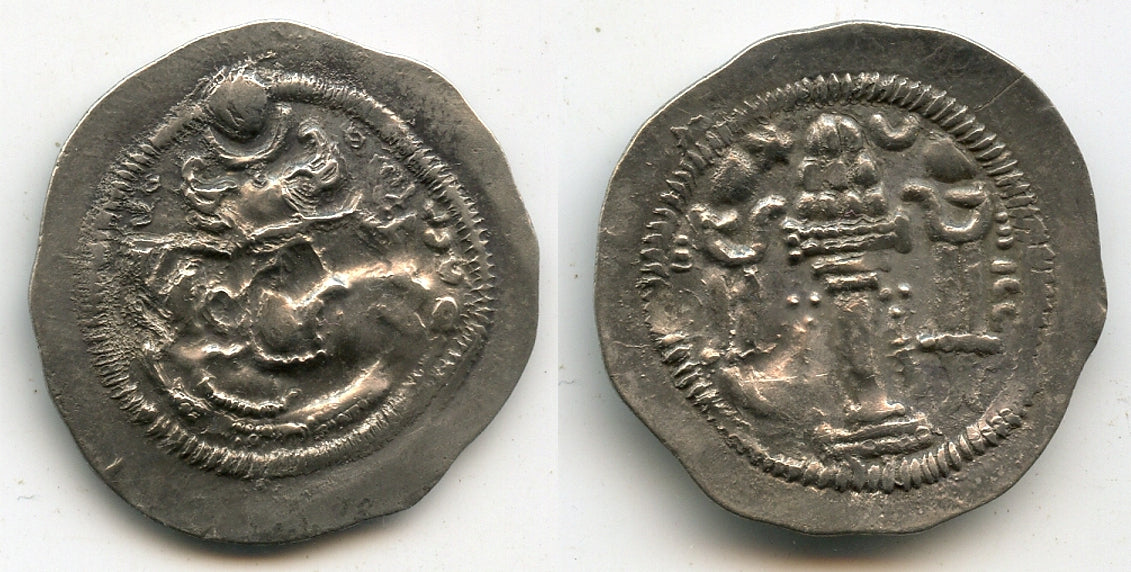 Rare! Hephthalite silver drachm, pre-Gujarat issues, ca.550-650 AD, In ...