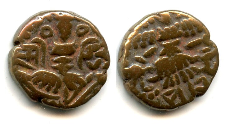 Bronze stater of Queen Didda Rani (979-1003 AD), Kashmir Kingdom, Indi ...