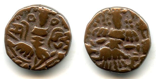 Bronze stater of Queen Didda Rani (979-1003 AD), Kashmir Kingdom, Indi ...