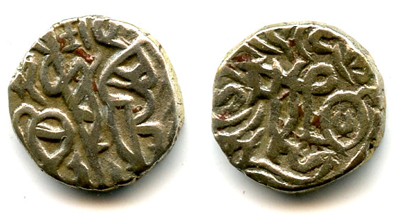 Billon jital of Jalal al-Din Mangubarni, 1220/1231, Nandana mint, Khwa ...