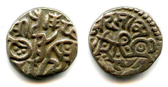 Billon jital of Mohamed Ghori (1193-1206), Bamiyan?, Ghorids of Ghazna ...