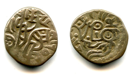 Nice billon jital of Mohamed Ghori (1193-1206), Bamiyan?, Ghorids of G ...